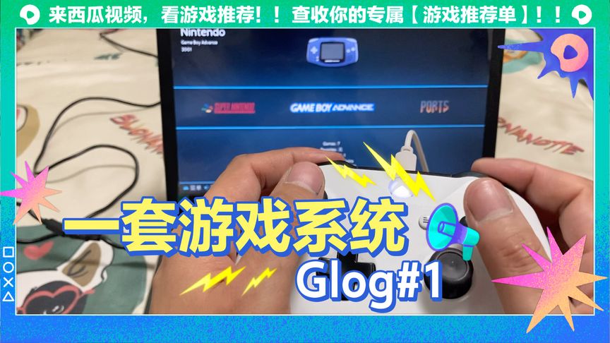 用优盘系统玩儿游戏,直接插到电脑上直接玩!各种模拟器都能选