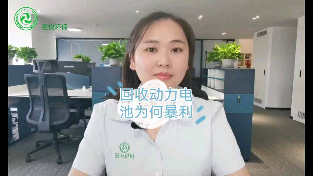 新能源汽车动力电池知识分享
