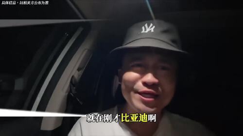 汽车 比亚迪刚才悄悄上了5款宋PLUS EV新车,增配,有没有降价?