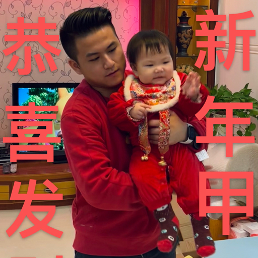 广州超级数码科技 