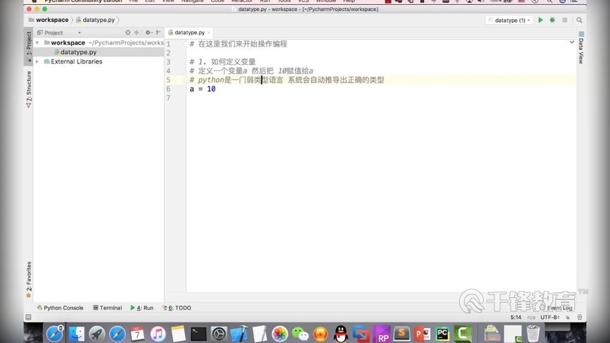 python3-基础数据类型-整数运算