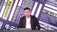 实体经济转型互联网的四大要点