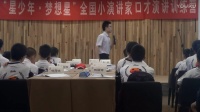 马振鑫老师授课《竞职演讲》