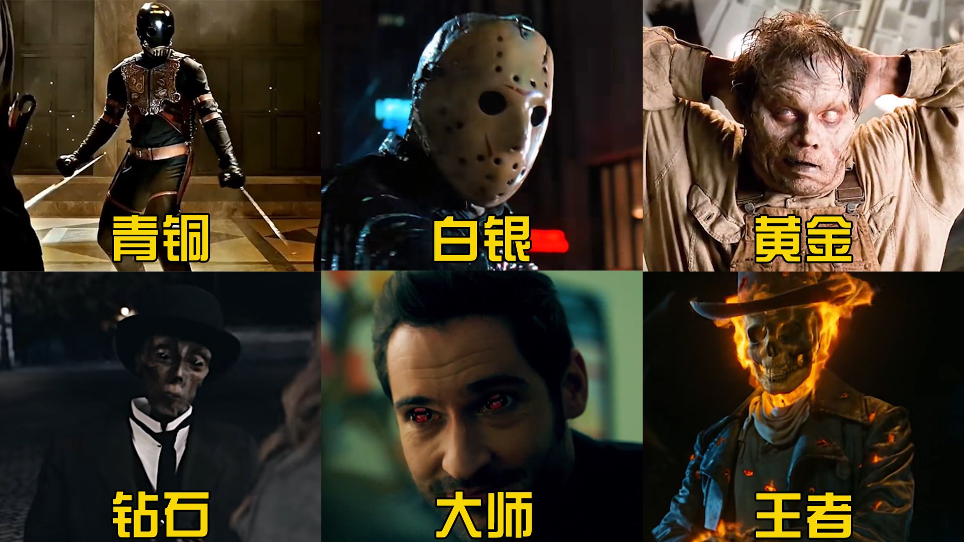 假如电影里的恐怖怪人有段位,哪个更厉害?杰森一眼吓跑小混混