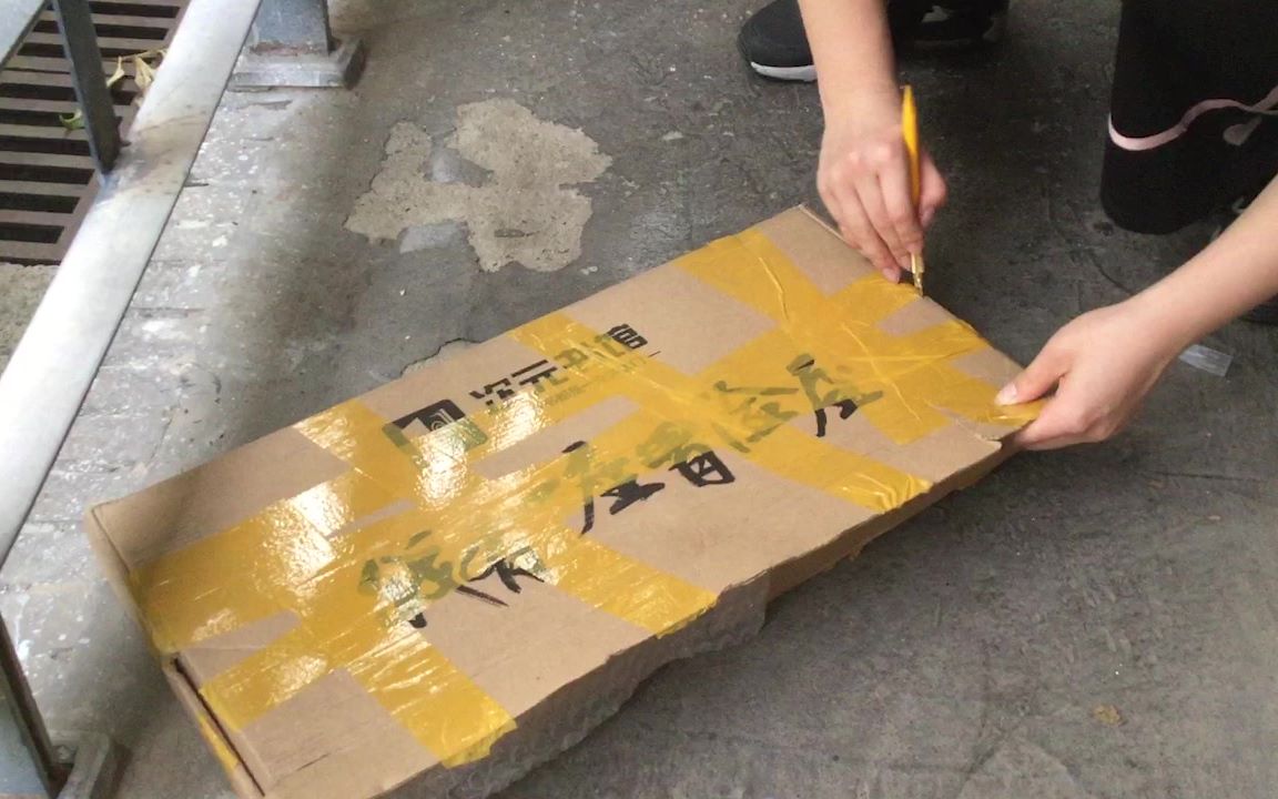 【开箱】《我有一座冒险屋》(原名《我有一座恐怖屋》)(众筹¥174...