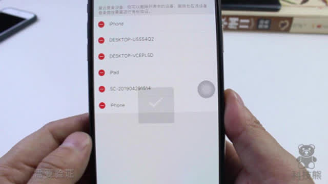 微信这个登陆设置要删除,这样别人就不能登你微信了!