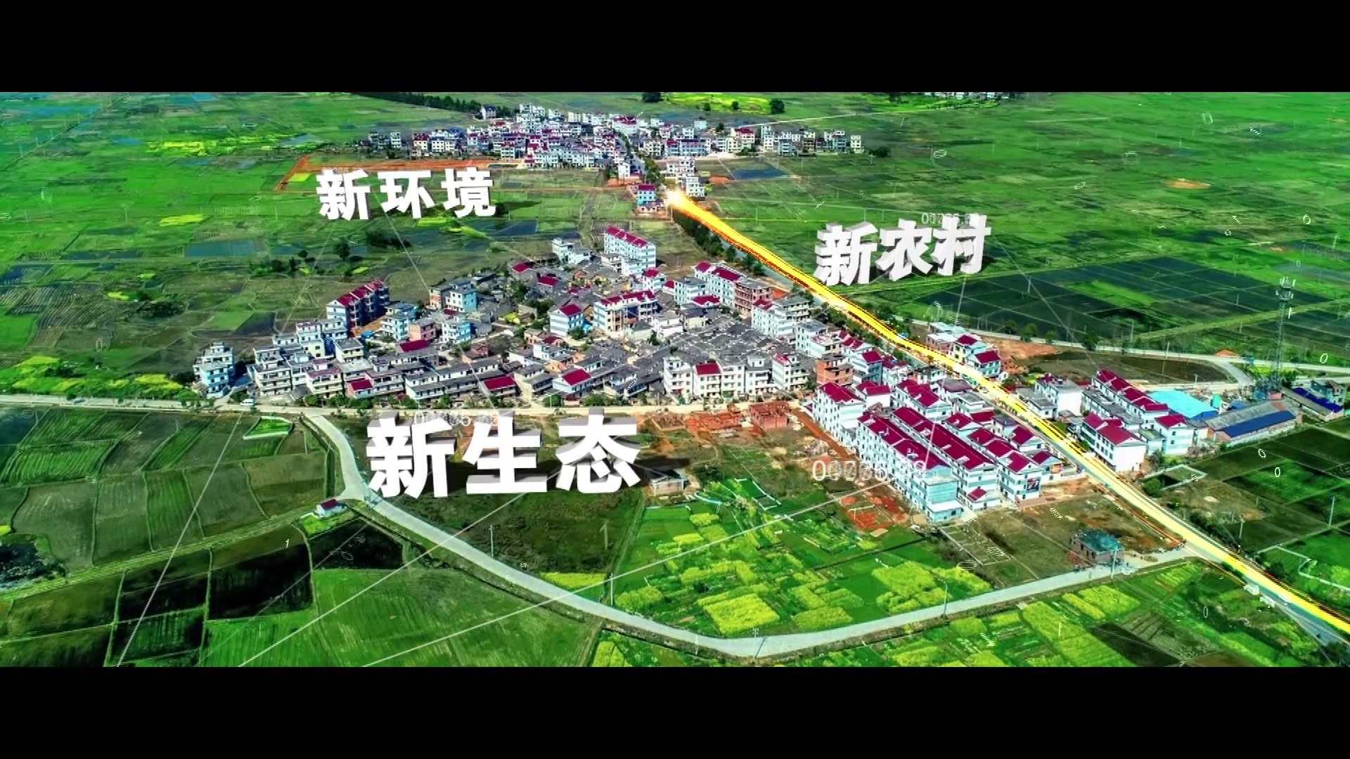决战脱贫攻坚 决胜全面小康——广东原创音乐《迈上这条更美的路》...