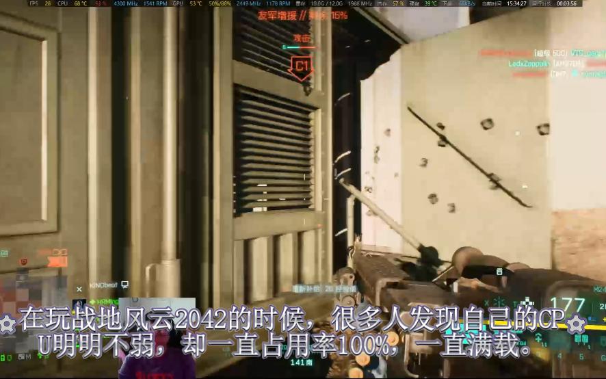 战地2042的CPU占用高,CPU满载100%,鼠标延迟,卡顿的解决方法_战地