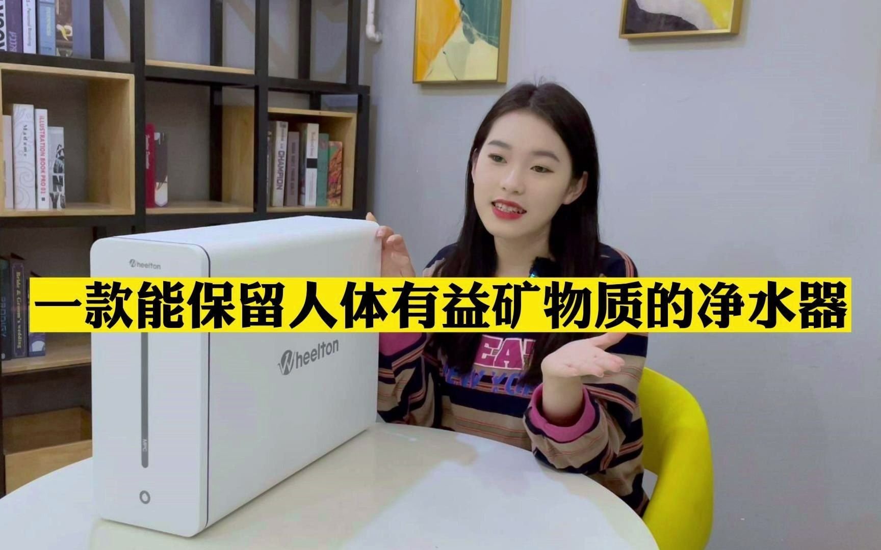 净水器怎么样选?适合家庭使用?附净水器推荐清单!