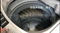 教你怎样彻底清理洗衣机