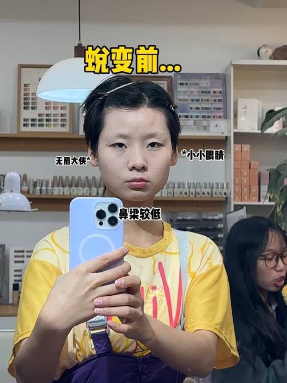 侦探:报告队长 人是在化妆店跟丢的!
