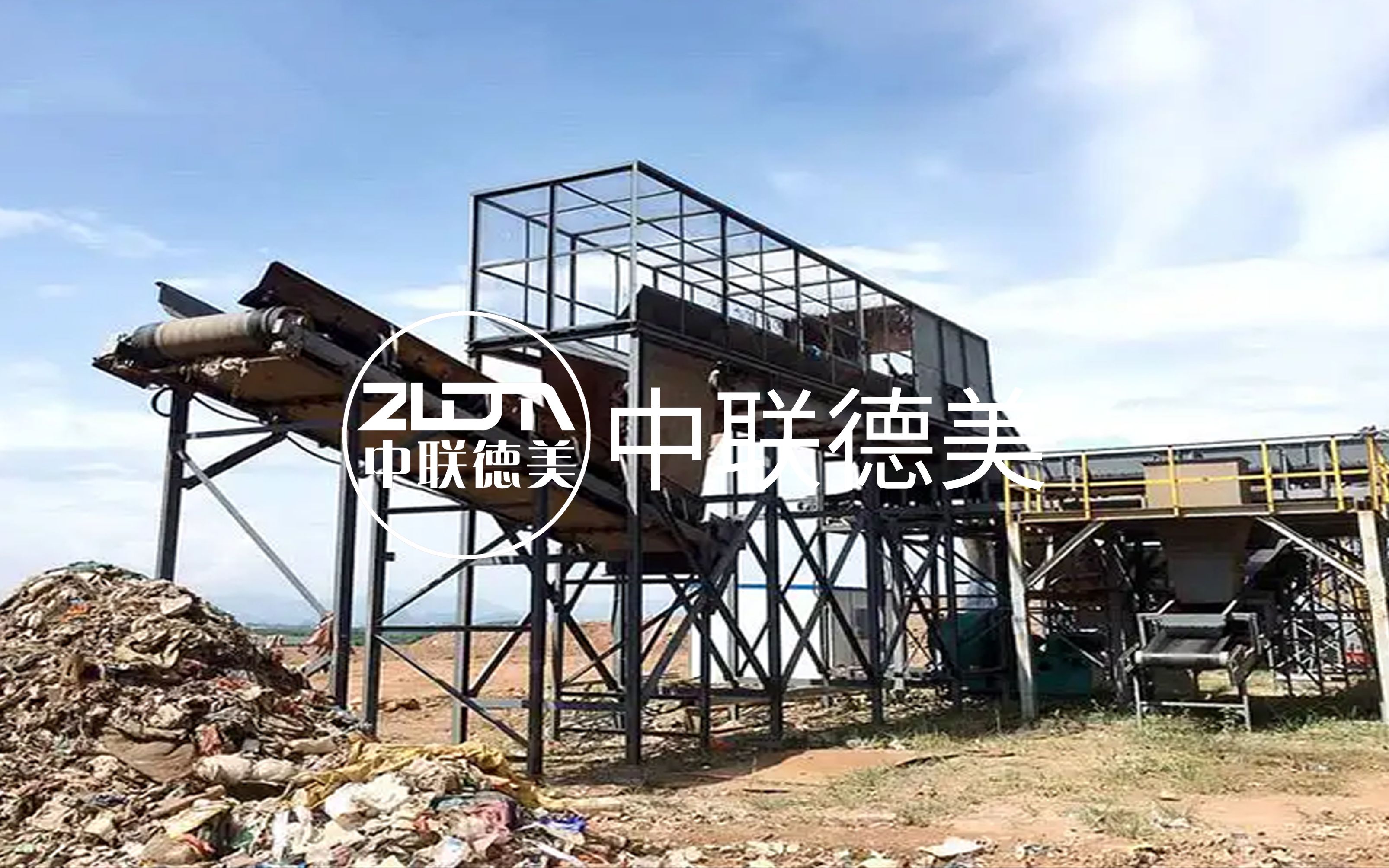 ...资源化利用的意义,建筑垃圾资源化利用的管理办法,建筑垃圾再生资源...