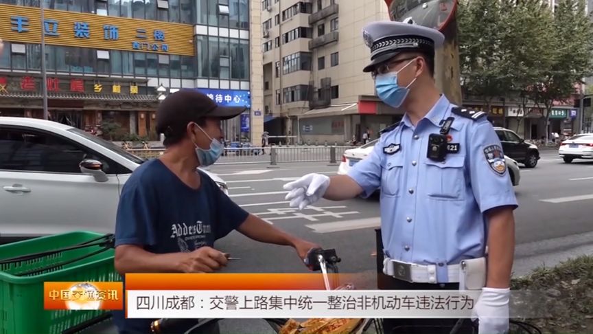 成都交警严查非机动车违法,占用机动车道的,查完一个又一个!