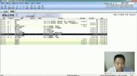 10、总账系统账表查询-会计三人行