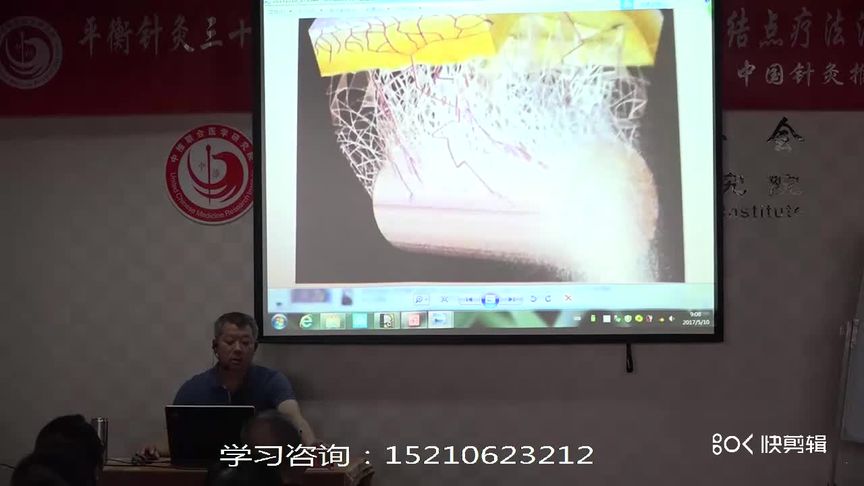 吕晓峰——表皮及皮下组织详解