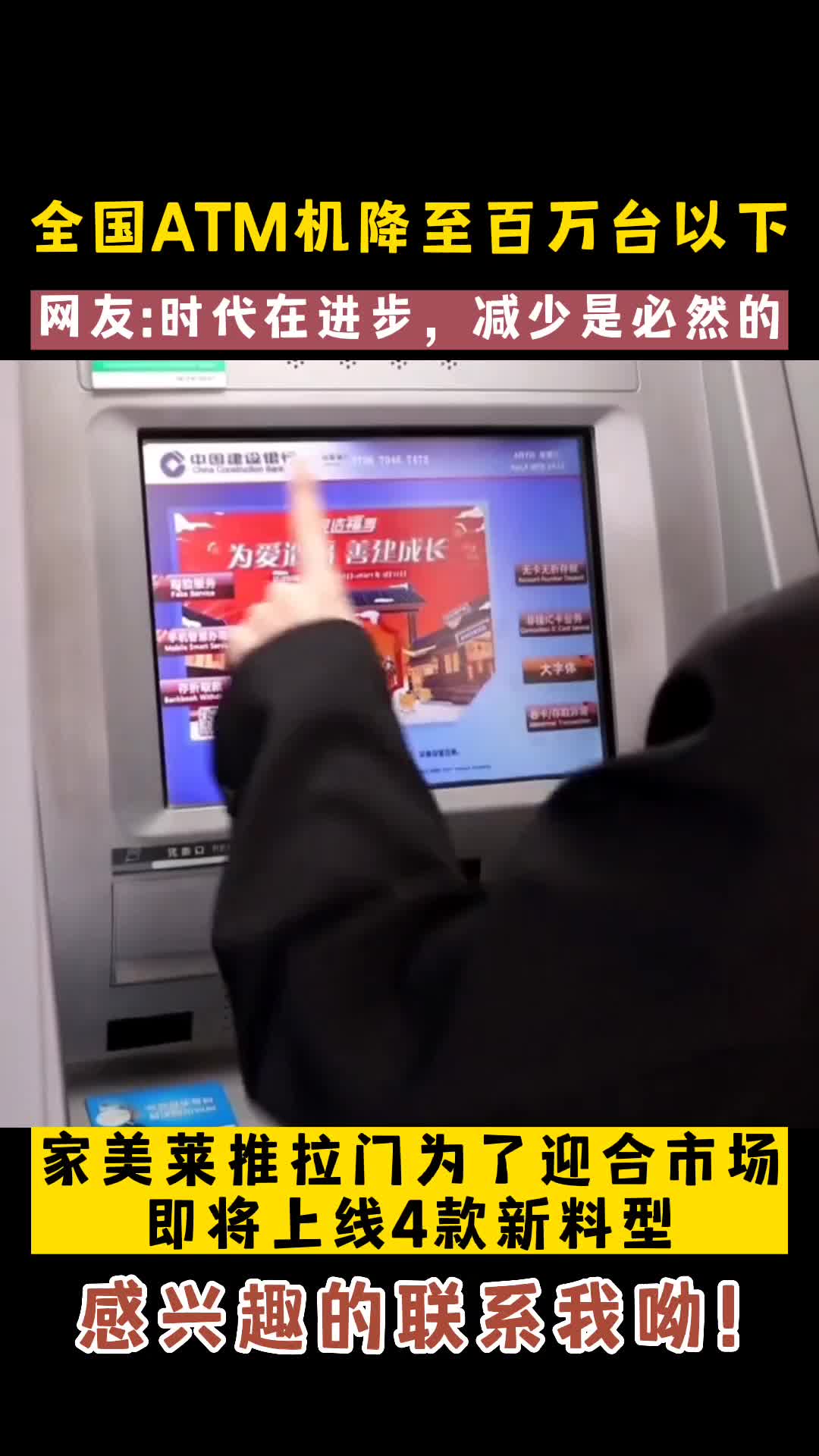 你好奇新款极窄推拉门是什么样子的吗?