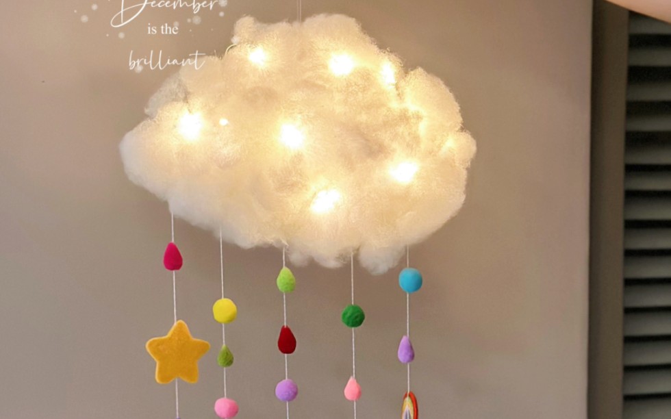 手工礼物丨闲置改造丨云朵彩虹毛球风铃挂饰