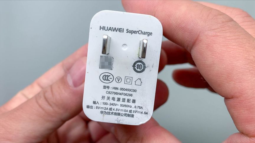 拆解华为原装22.5W SuperCharge充电器,这内部用料真是没得说!