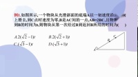 ...初速度为零的匀变速运动规律、平均速度、位移差公式的推导与应用(1)