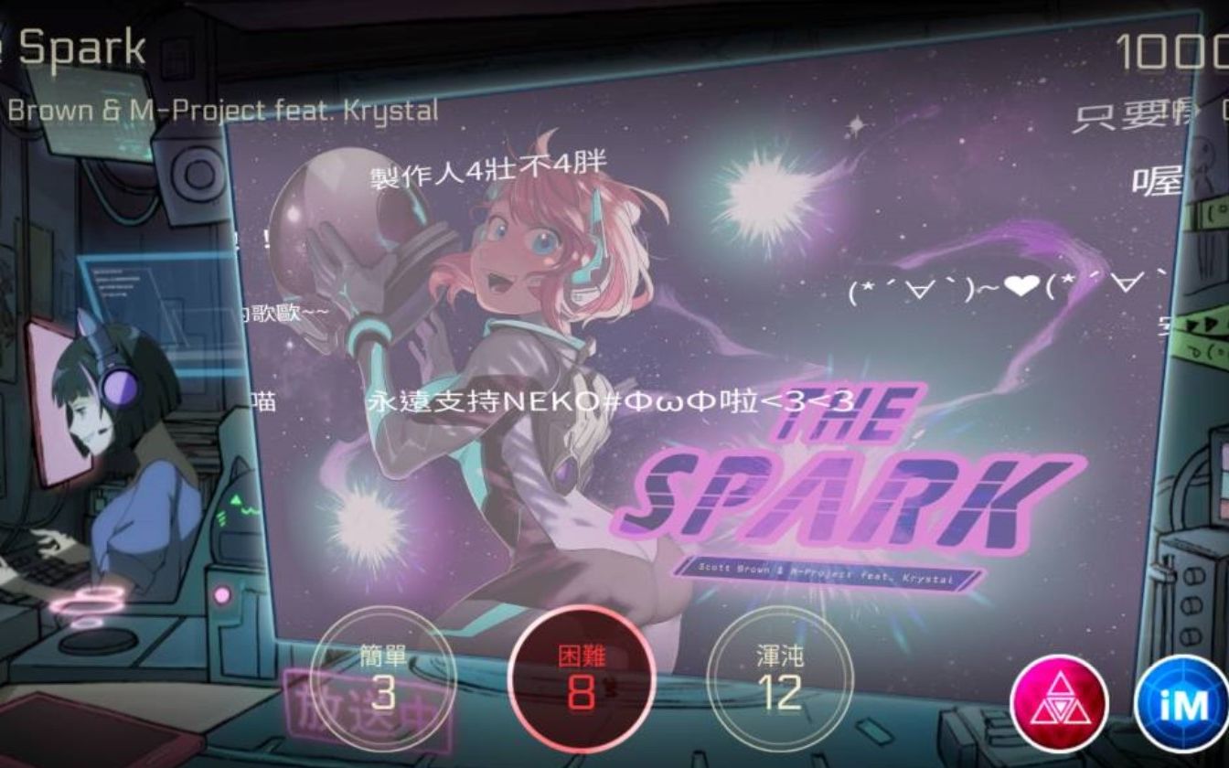 【Cytus 2】The Spark 困难 玩的一般