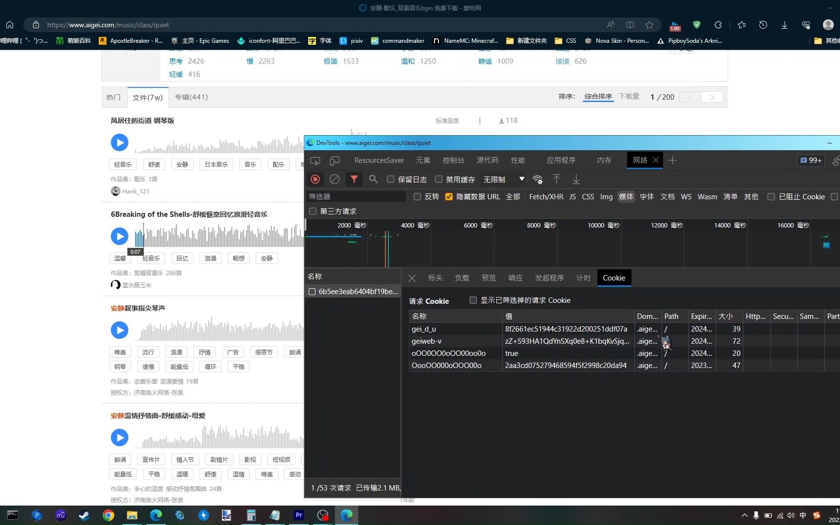 你会从网页上直接提取音频文件吗?