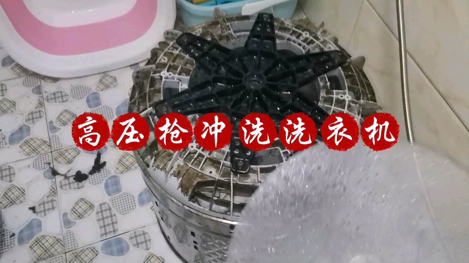 看看这台小天鹅洗衣机、水魔方的.