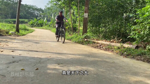 给自行车加装飞轮系统,省时省力高效!这小伙太有才了