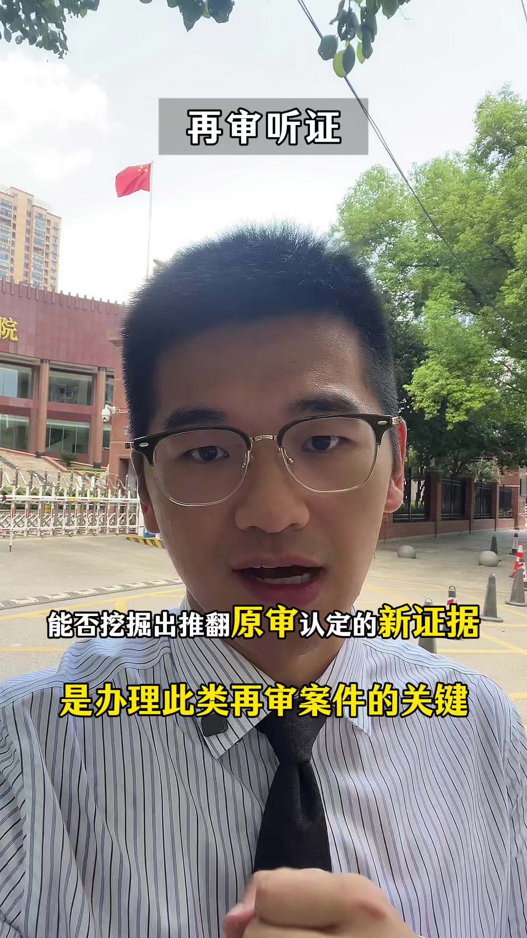 ...即如果不纠正原审错误认定会导致法律评价体系产生冲突 违约方恶意...