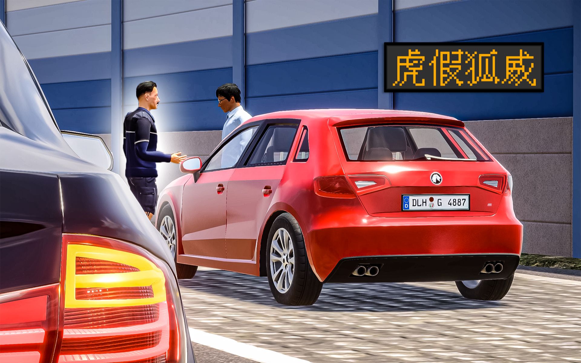 穿着便装的真警察逮捕穿着警服的假警察 | 高速公路警察模拟3 #9