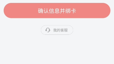 关于没有银行卡该怎么实名认证的套娃二三事《》