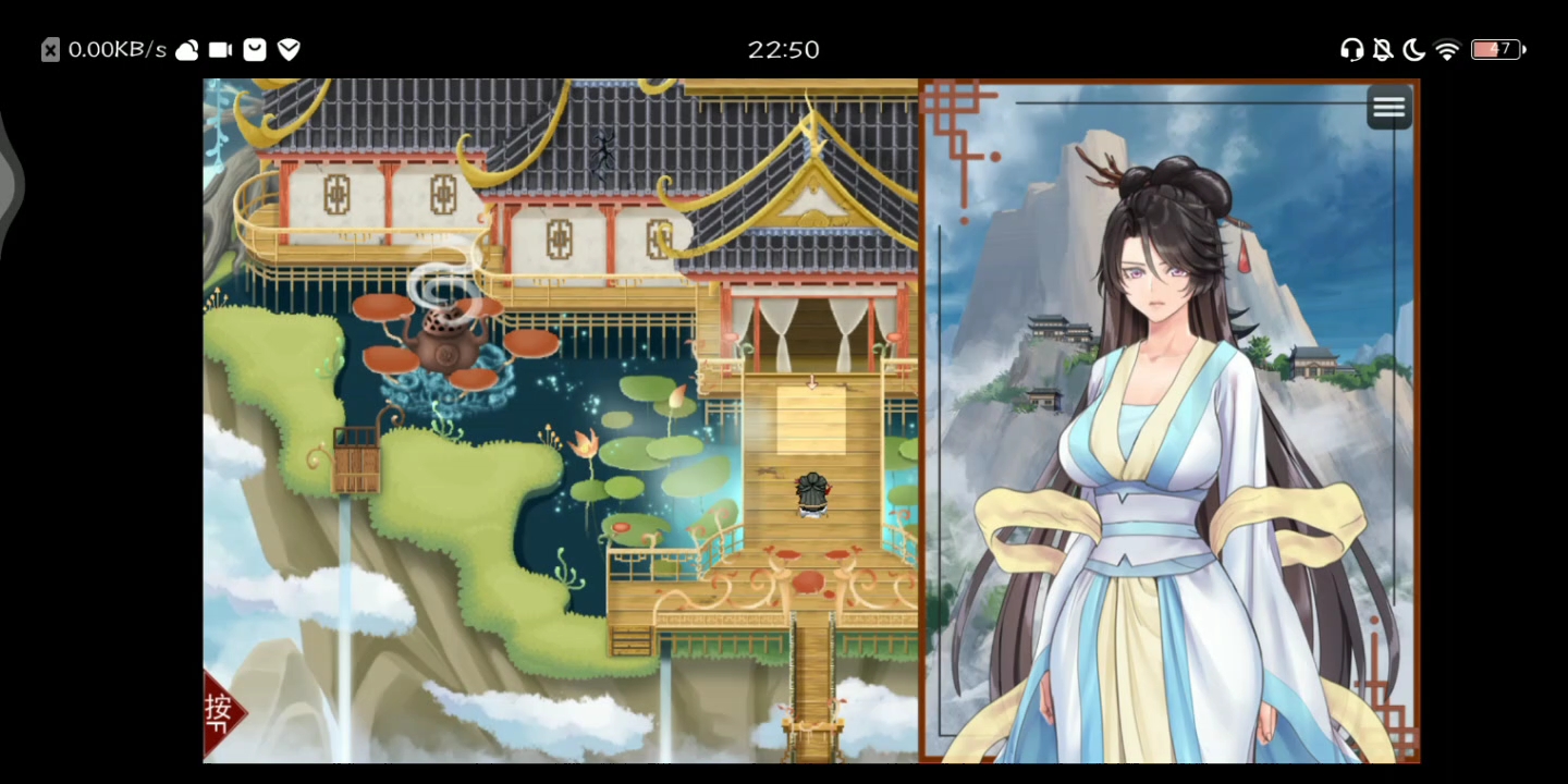 (国风rpg绯色修仙录)最新418版本