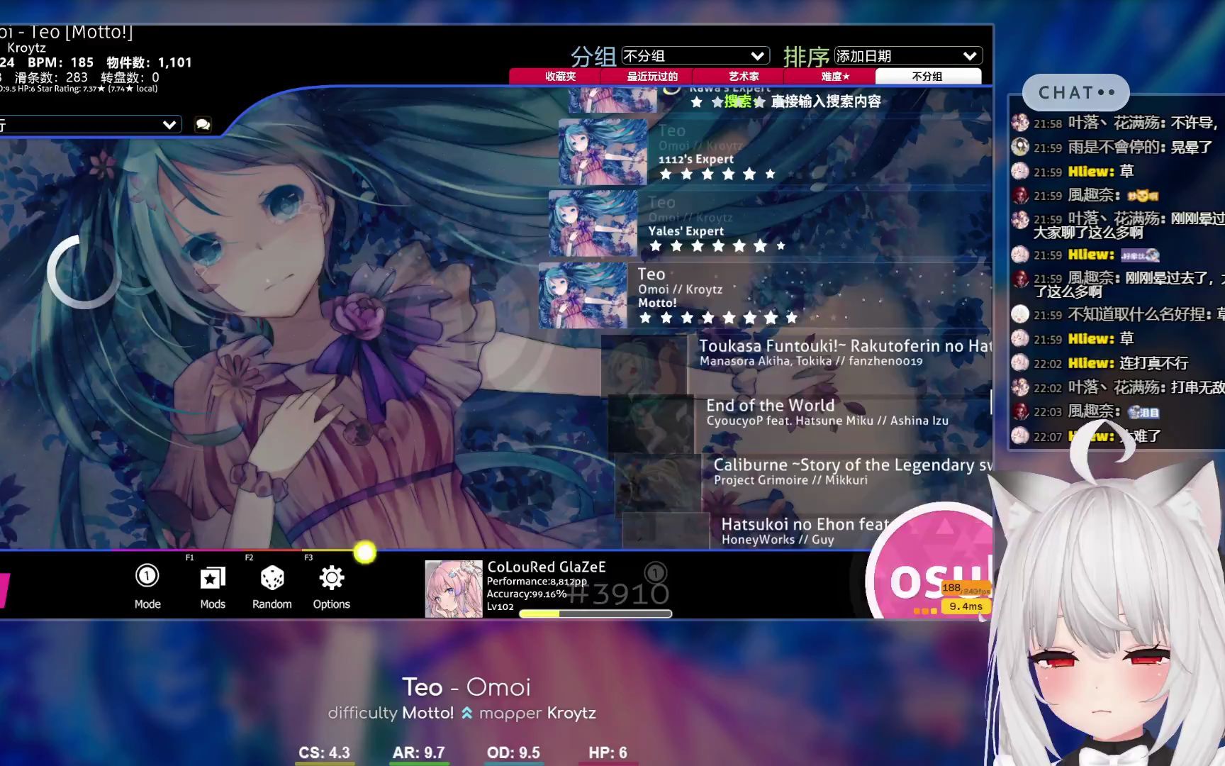 [osu]直播录像2022.04.26晚(2)