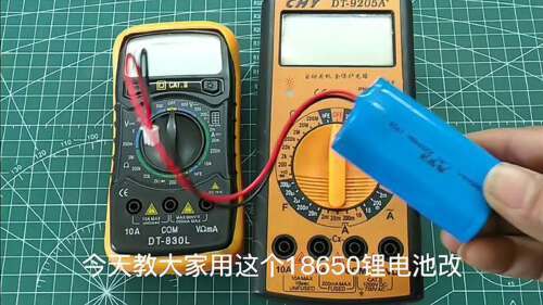 万用表续航翻倍!18650锂电池改装教程,实测效果惊艳!