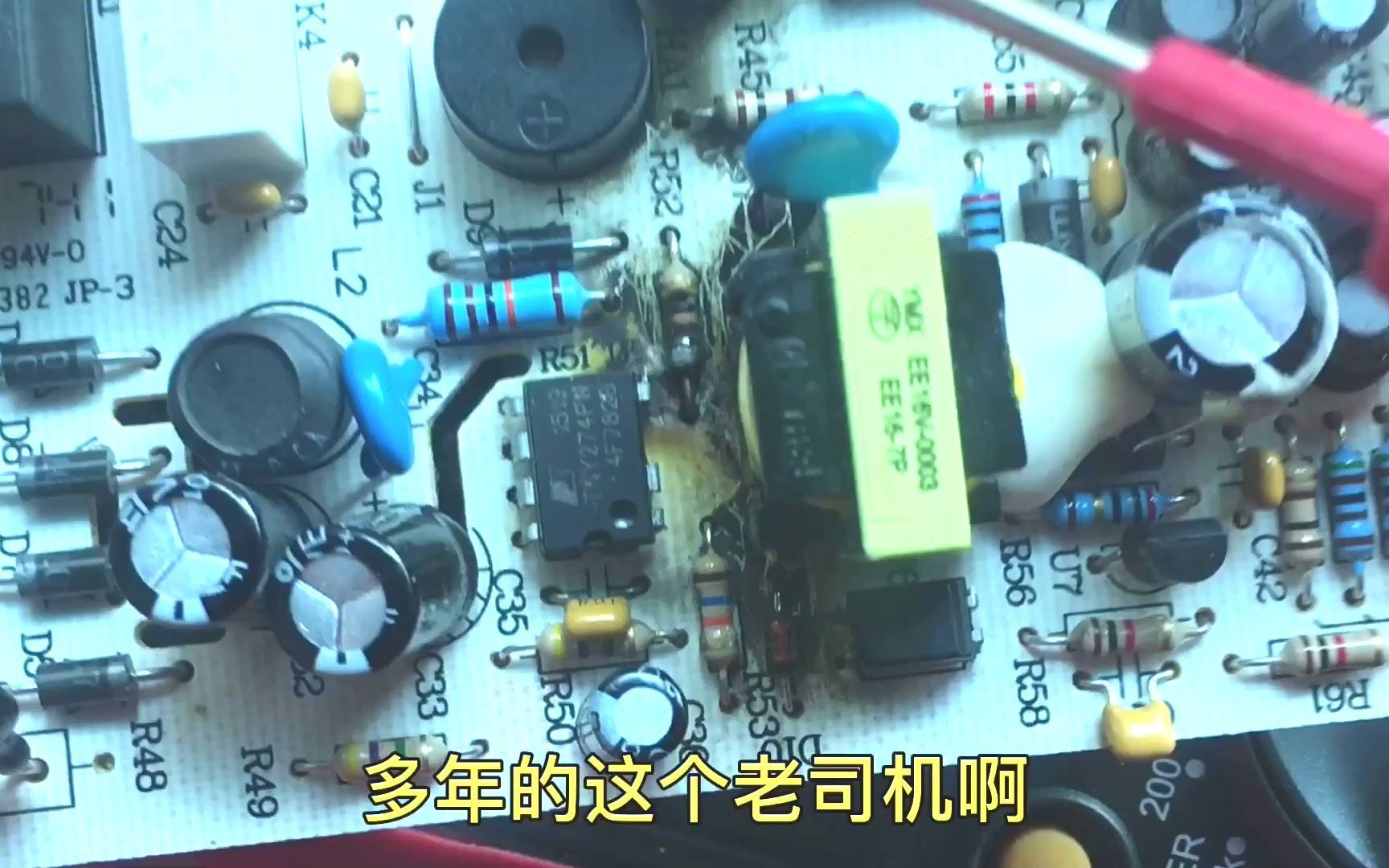 开关电源遇到烧糊电阻怎么判断阻值,炸管炸芯片,检查这个最关键