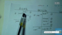 会计手工帐教程_会计手工帐视频_科目汇总表的编制
