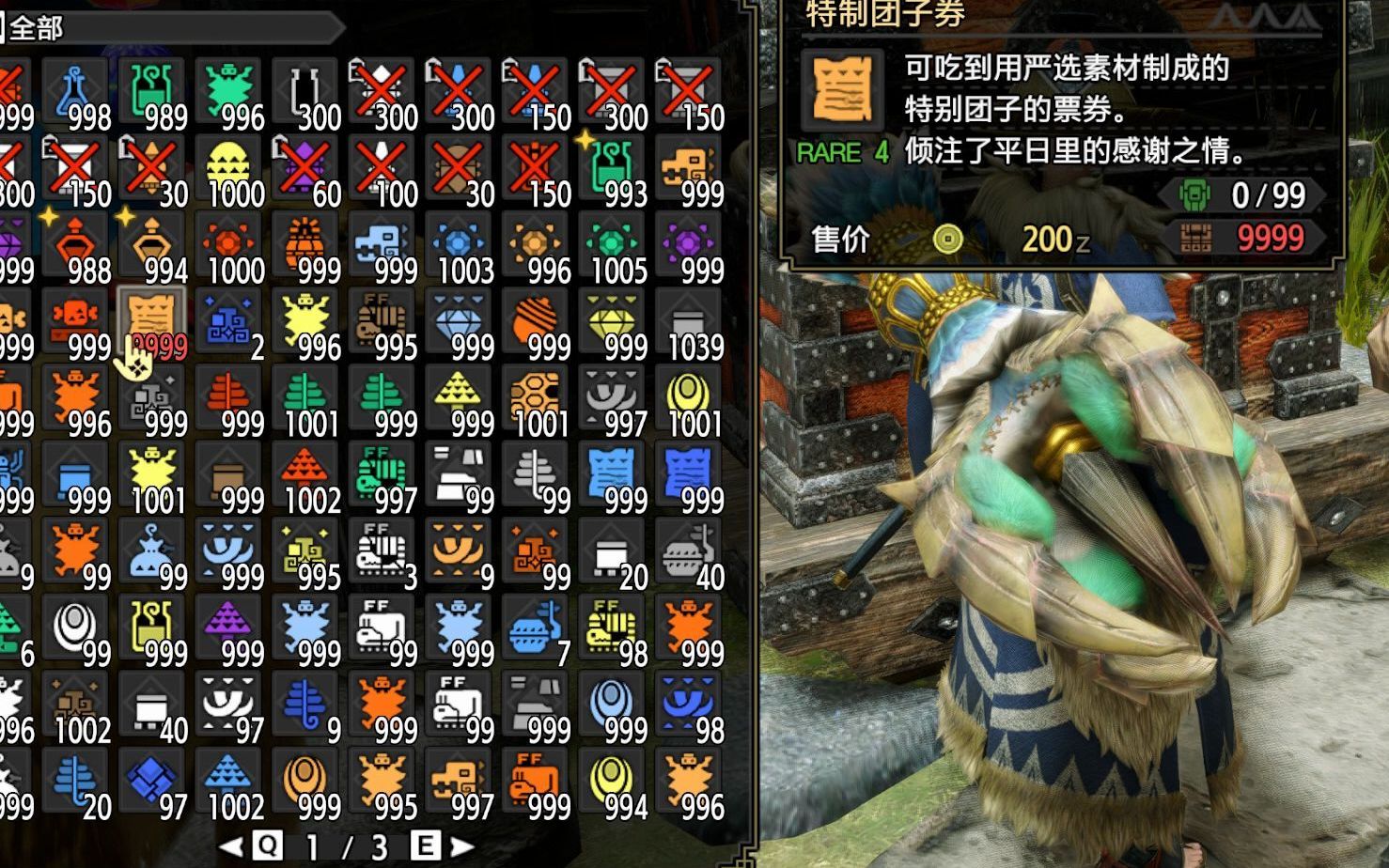 《怪物猎人崛起》CE修改素材999教学 再也不用担心刷不到素材了_...