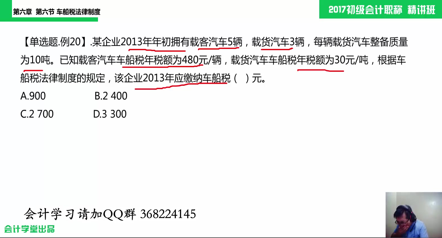 会计考证流程_会计考证网站_会计考证报名条件