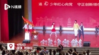 火上热搜学校再现身! 深圳百校庆百年火炬接力活动光明收官