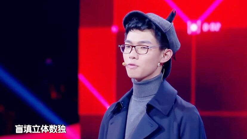 最强大脑:数独已经很困难,选手竟挑战盲填数独?究竟是何方神圣