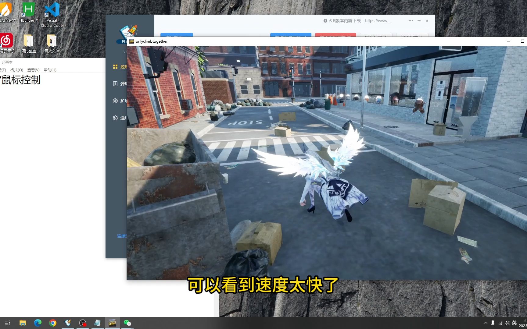 2-2 键盘_鼠标控制_按下键盘,鼠标移动,鼠标单击,