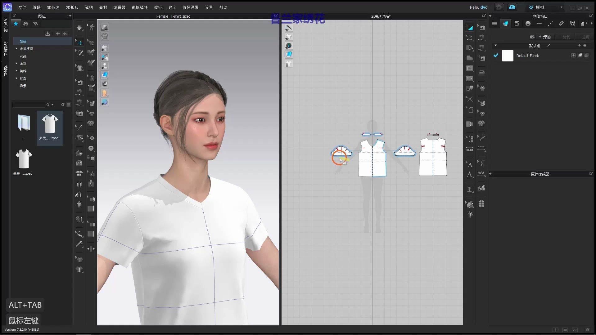 clo3d7.3安装视频教程