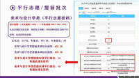 2021年江西艺术类高考志愿填报指南,志愿填报各专业流程详解