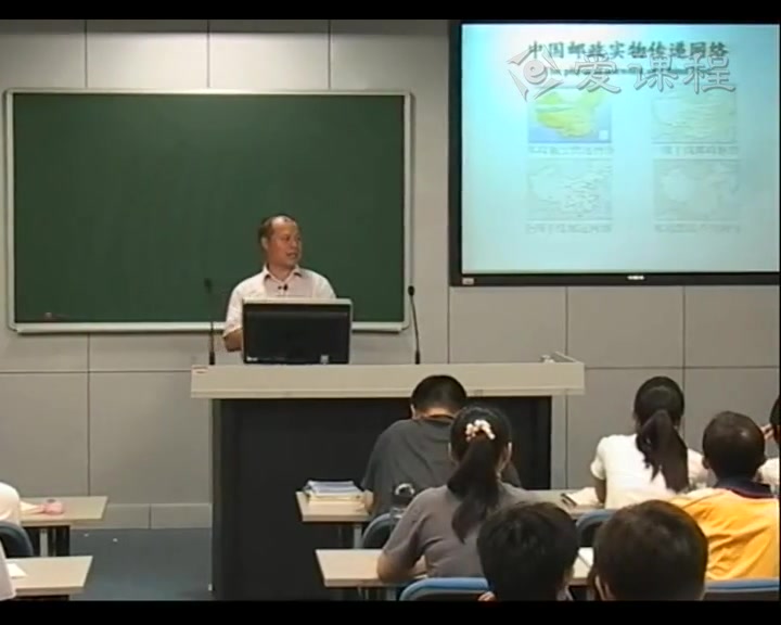 【物流系统分析与设计】广州大学丨含课件