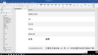 COUNT函数.示例-公式和函数-函数-130.Excel 2016