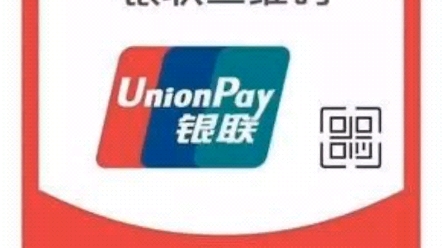 教你六步申请开通商家收款码支持花呗信用卡,关注我教程学习。