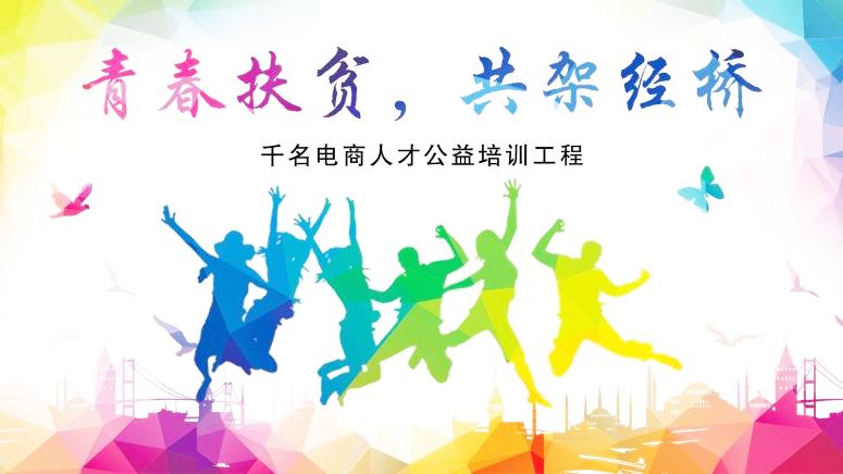 从 IT时代到DT时代