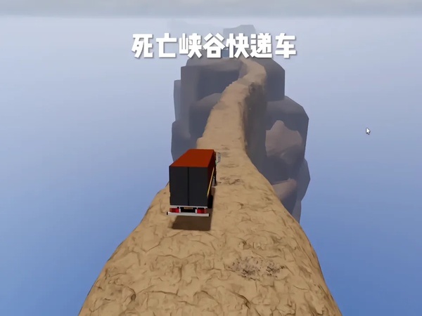 游戏模拟 roblox国际服 大卡车游戏视频 游戏视频