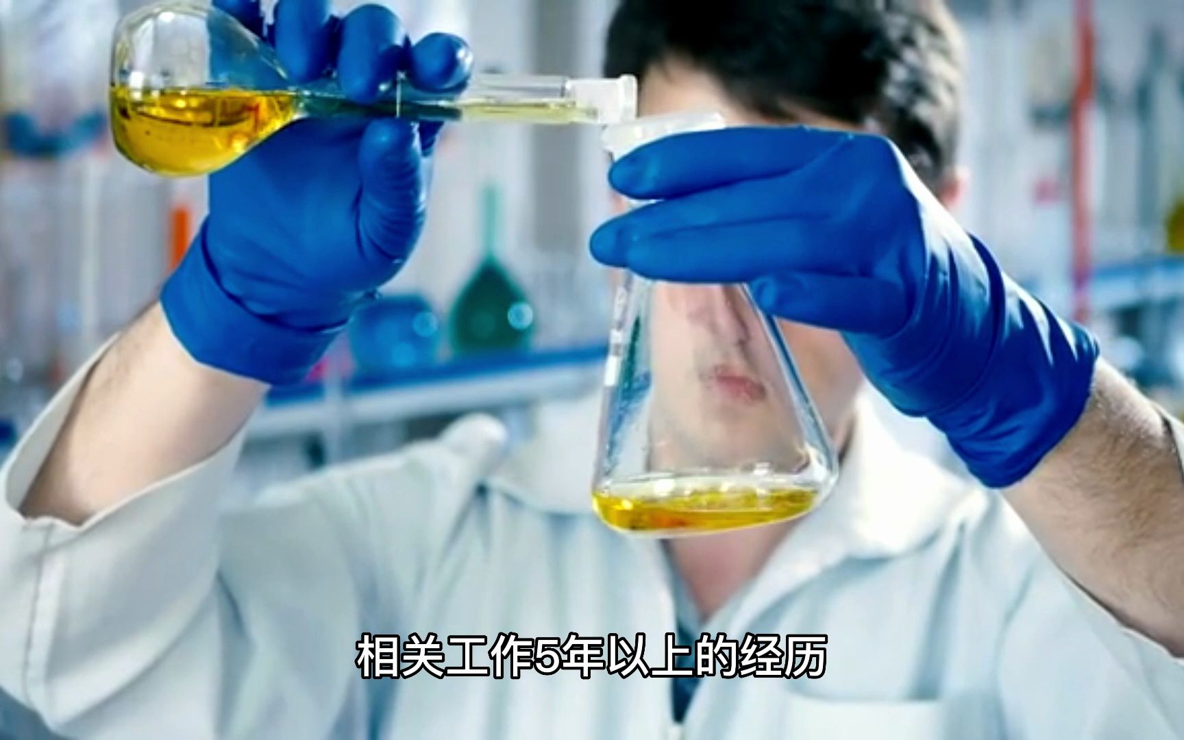 检验检测机构资质认定生态环境监测机构评审补充要求(七)