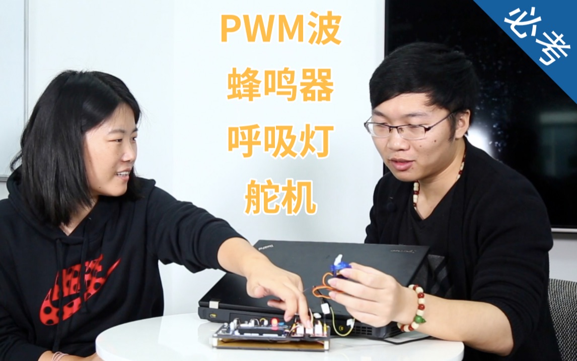 DIY小制作:5分钟用Arduino写PWM控制程序