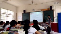 反比例函数课堂实录